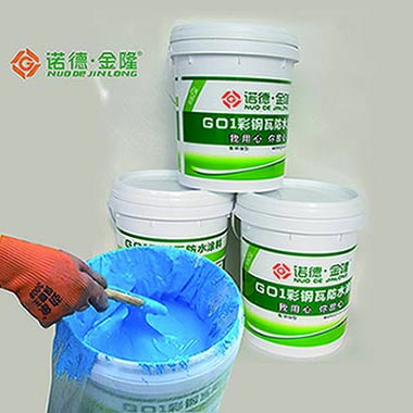 Metal Roof Waterproofing Coating/Waterproof Painting – Jinlongwaterproofing